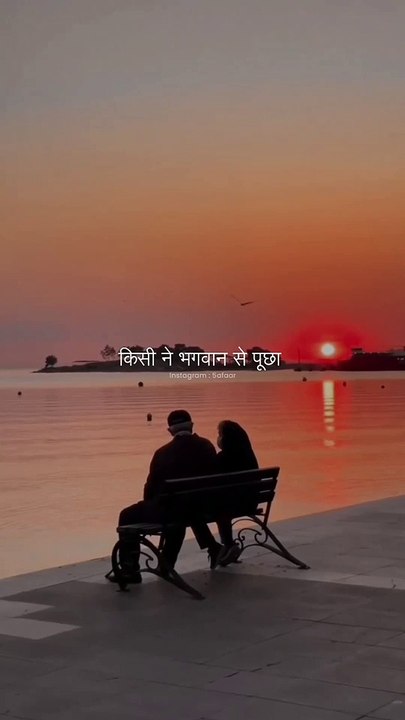 %E0%A4%BF%The bakwas tag, The bakwas motivationE0%A4%B2_%E0%A4%AD%E0%A5 ...