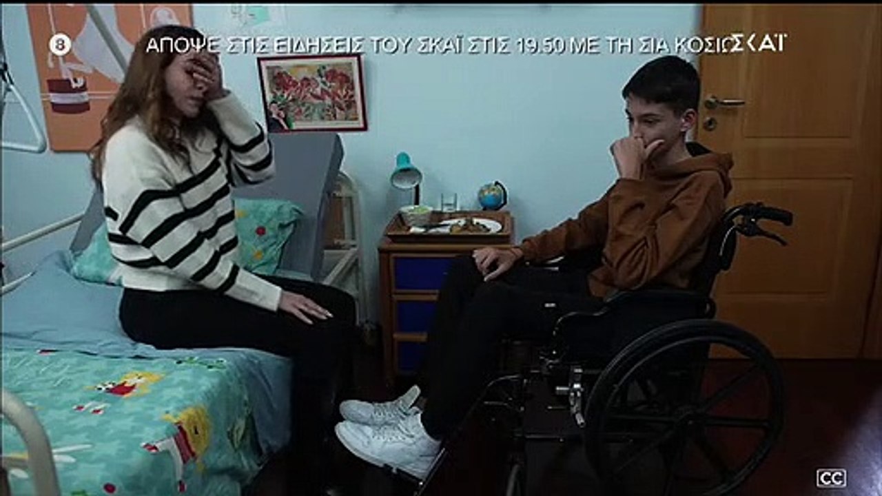 ΑΓΡΙΑ ΓΗ. ΕΠΕΙΣΟΔΙΟ 86 - video Dailymotion