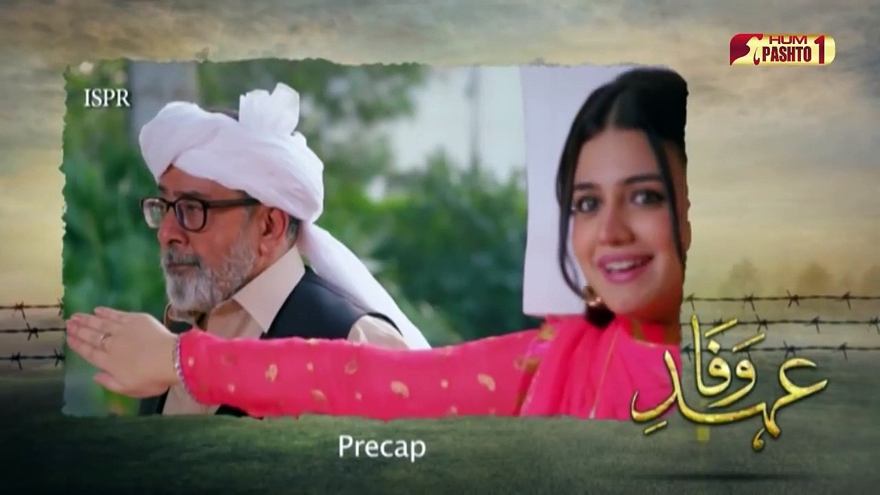 Ehd e Wafa Episode 16 _ Pashto Drama Serial Pashto 1(720P_HD) - video ...