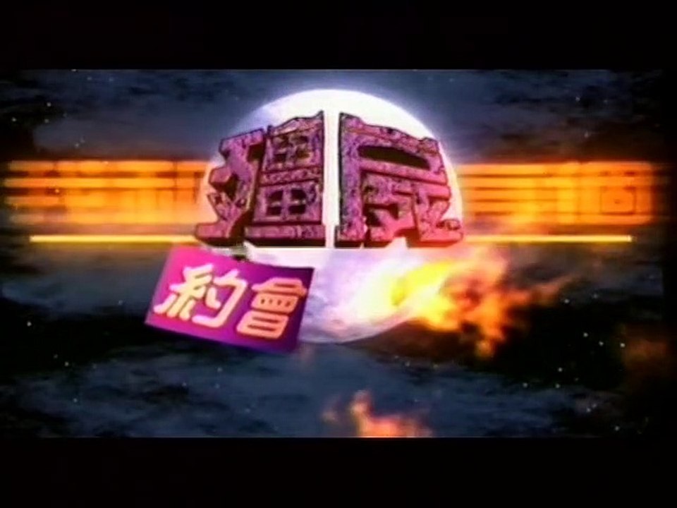 [tvb.vn] KhutadietmaII 22 - Video Dailymotion