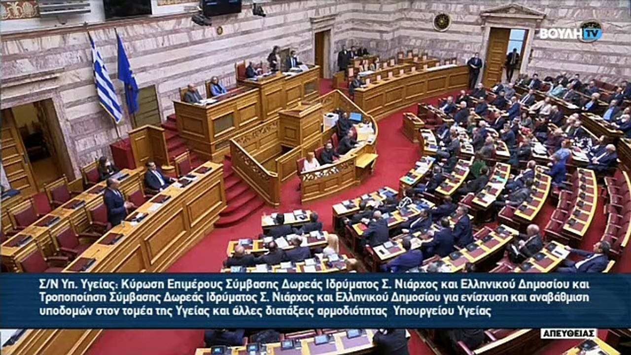ΓΕΡΑΠΕΤΡΙΤΗΣ ΓΙΑ ΠΡΟΤΑΣΗ ΔΥΣΠΙΣΤΙΑΣ - video Dailymotion