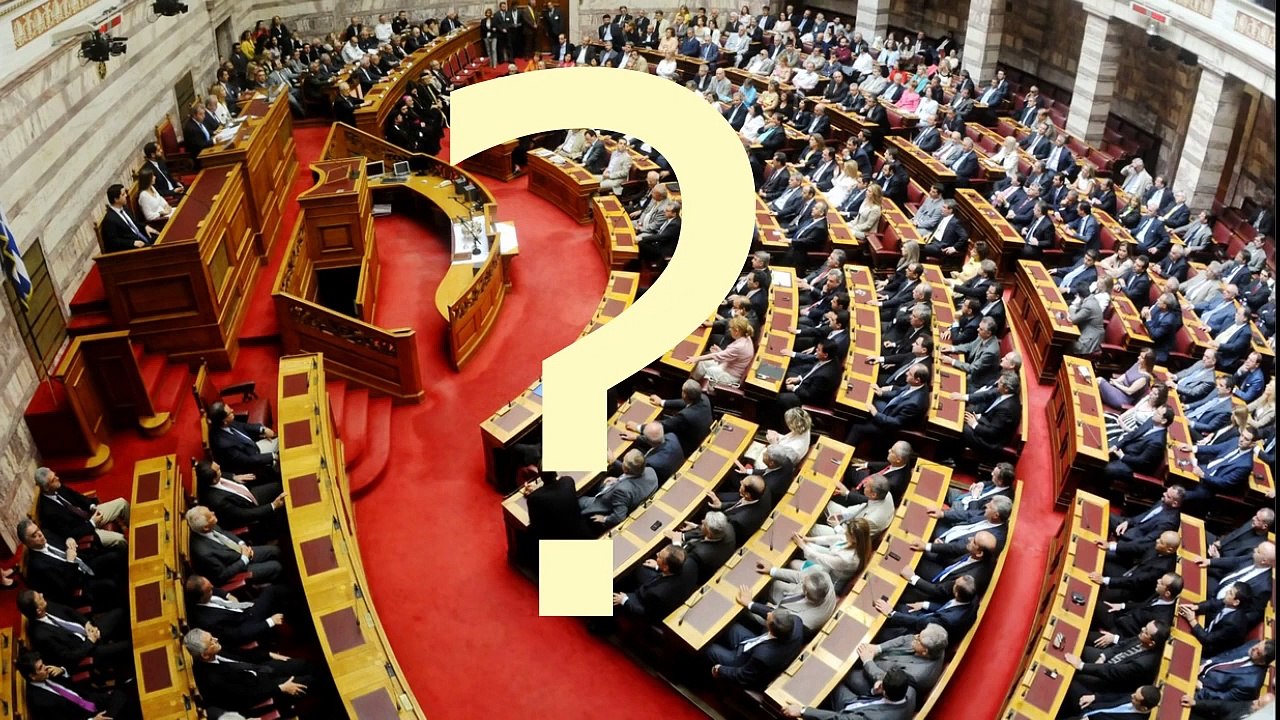 ΠΑΝΤΑ ΥΠΑΡΧΕΙ Φ Ε Κ ΝΟΜΟΣ ΔΙΑΛΥΣΗΣ ΤΗΣ ΒΟΥΛΗΣ ΑΛΛΑ ΠΟΤΕ ΔΕΝ ΕΧΕΙ ...