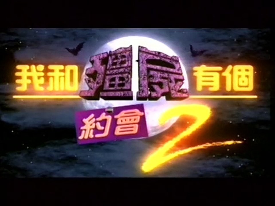 [tvb.vn] KhutadietmaII 39 - Video Dailymotion