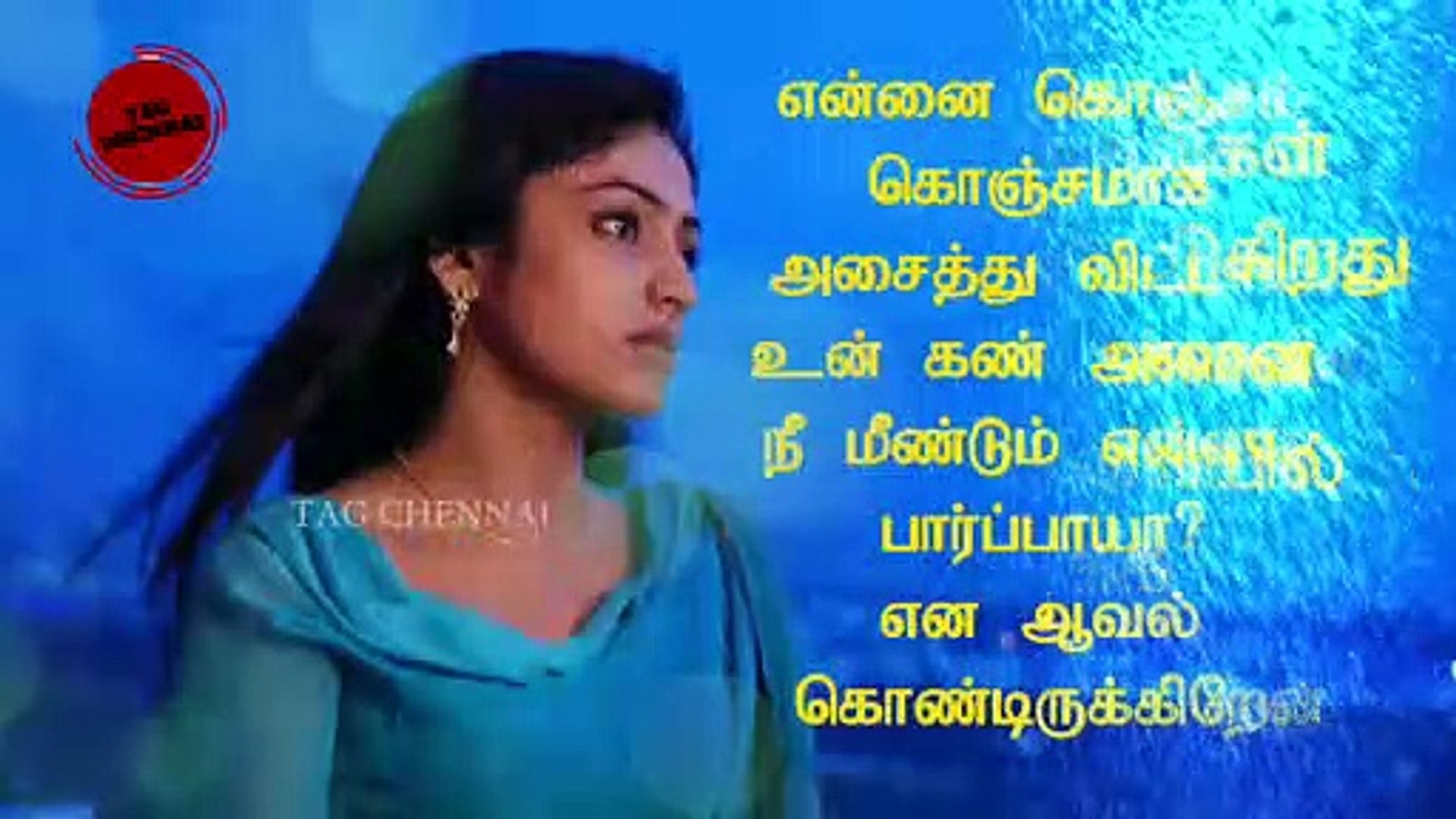 Tamil Kavithaigal Sobre A Vida