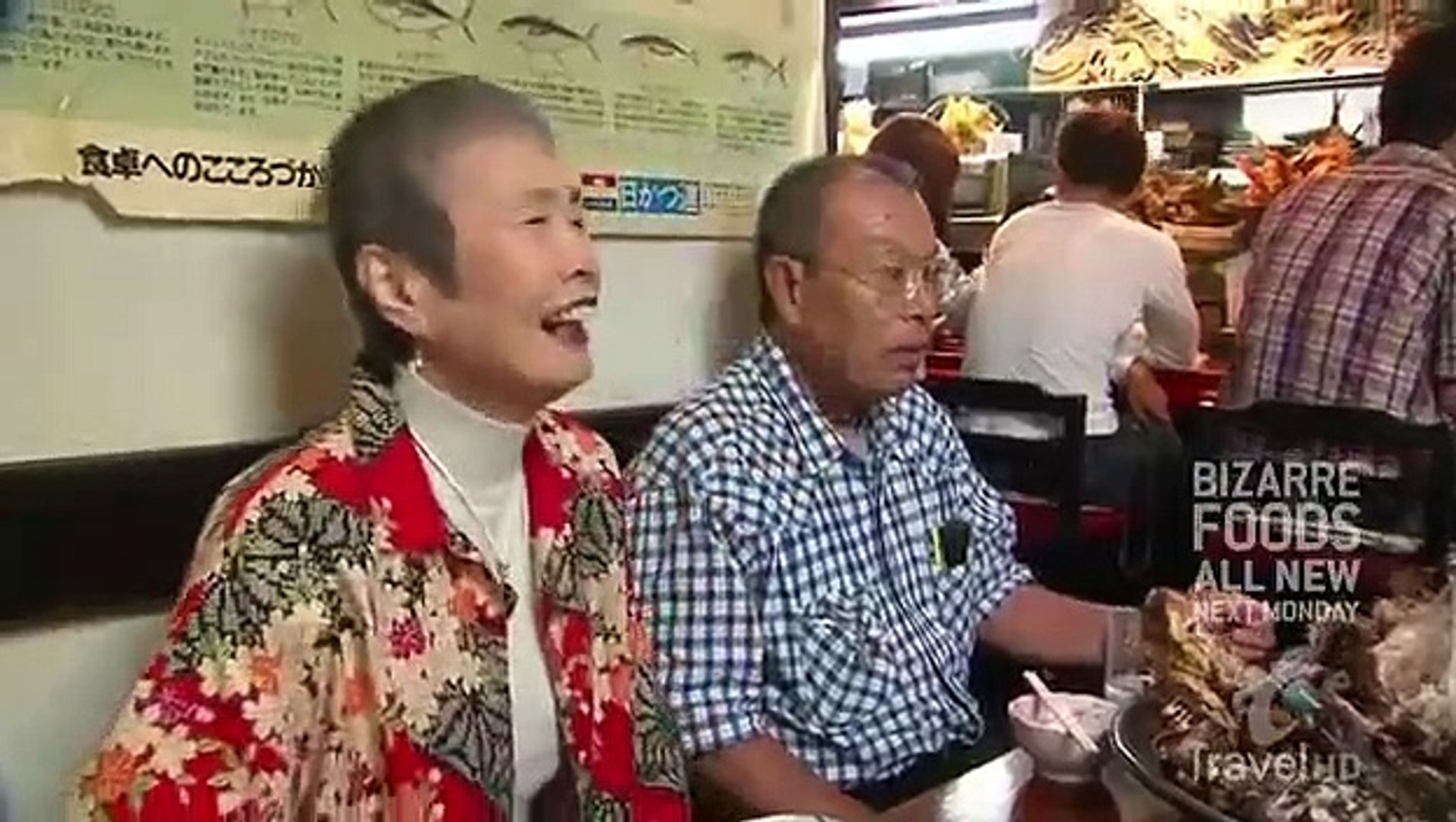 Bizarre Foods Japan