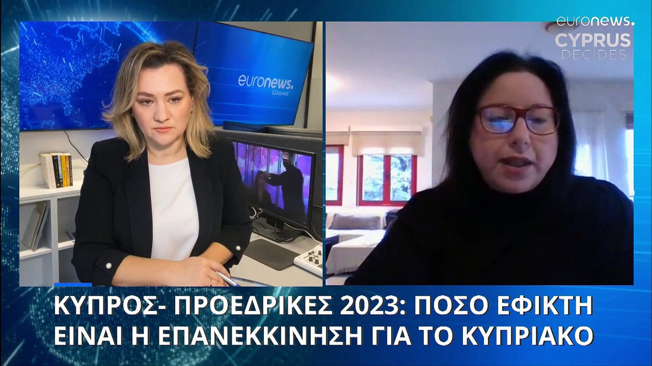 ΑΝΑΛΥΣΗ: Τα κρίσιμα ερωτήματα για το Κυπριακό που θα διαχειριστούν οι ...