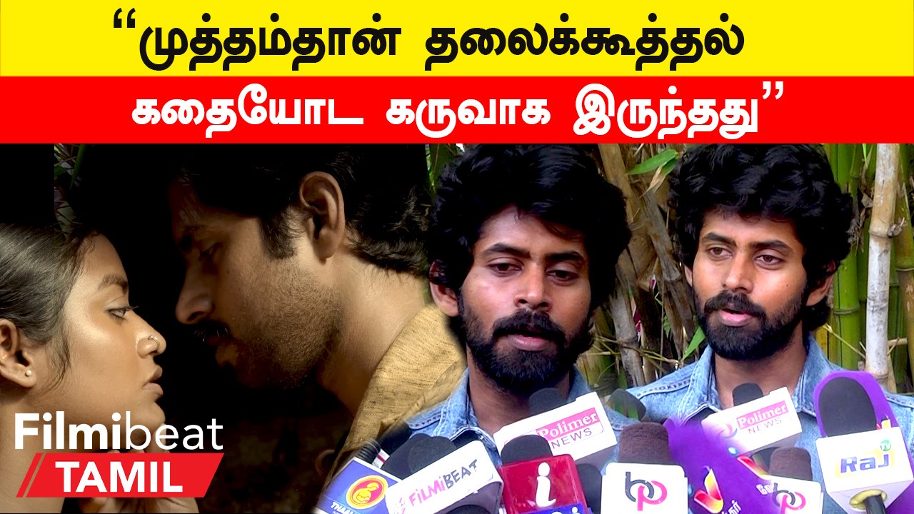 பரியேறும் பெருமாள் மாதிரியான படங்கள் சமூகத்தில் மாற்றத்தை ஏற்படுத்தும் ...