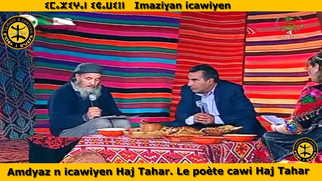 Haj-tayeb-poete-chawi-amazigh - video Dailymotion