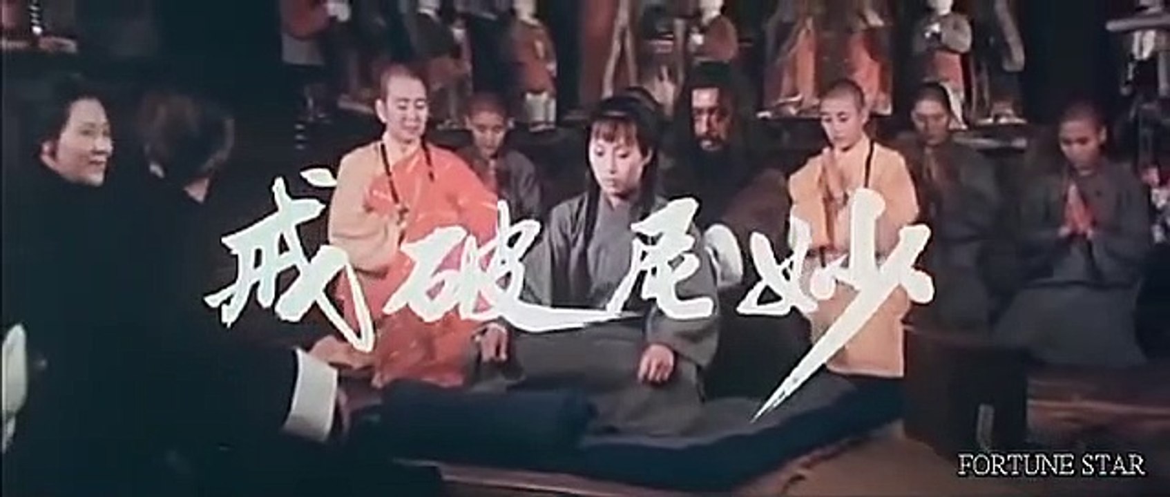 Broken Oath | movie | 1977 | Official Trailer - video Dailymotion