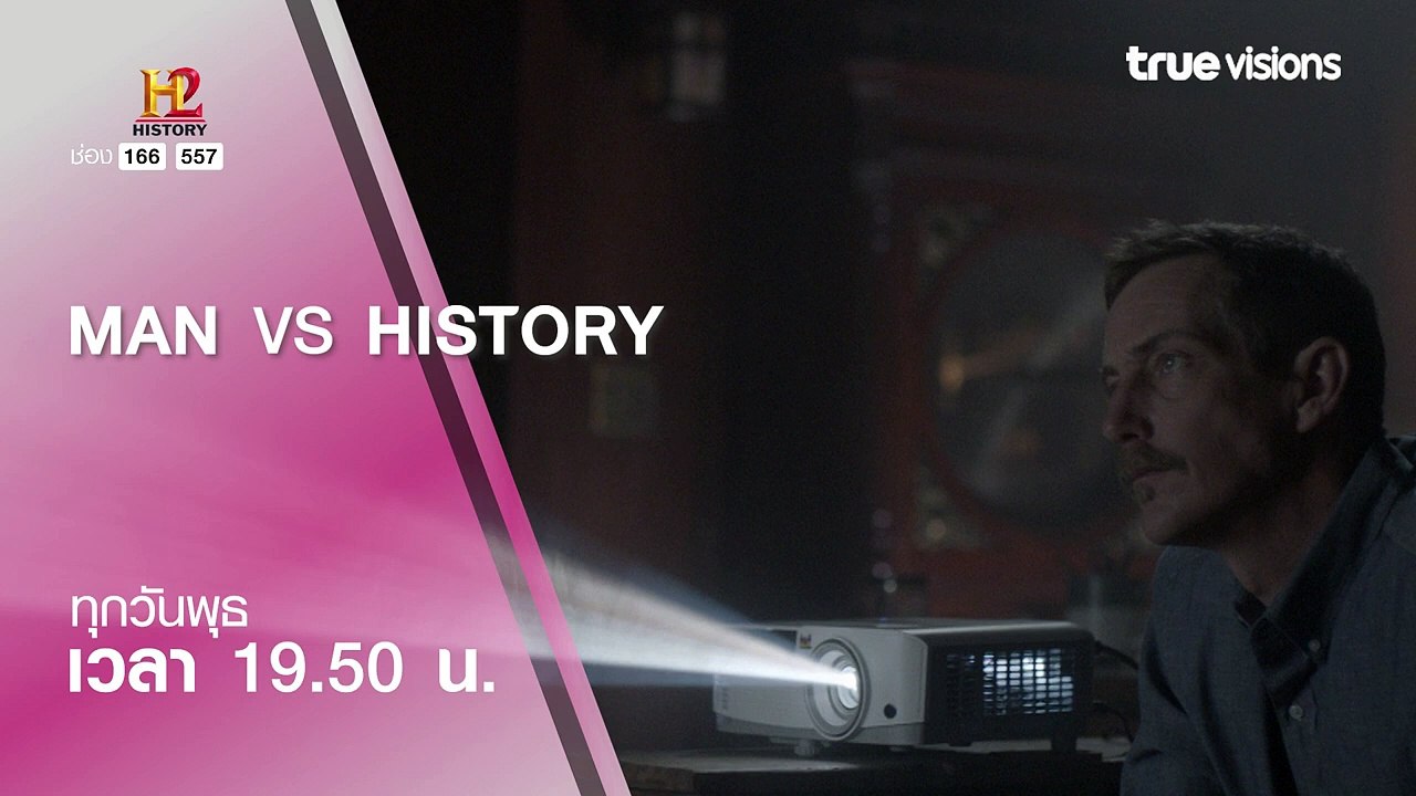 Man Vs History | show | 2021 | Official Trailer - video Dailymotion