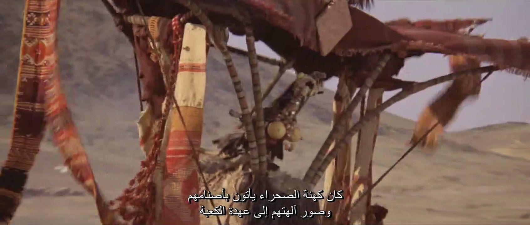 The Message | movie | 1976 | Official Trailer - video Dailymotion