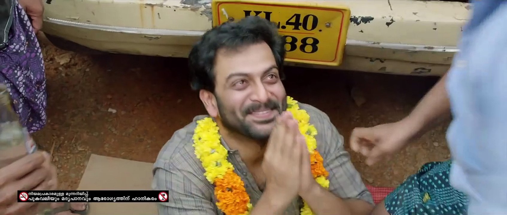 Pavada | movie | 2016 | Official Trailer - video Dailymotion