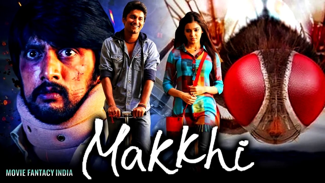 EEGA 2 - Official Trailer _ S S Rajamouli _ Ram Charan _ Samantha ...