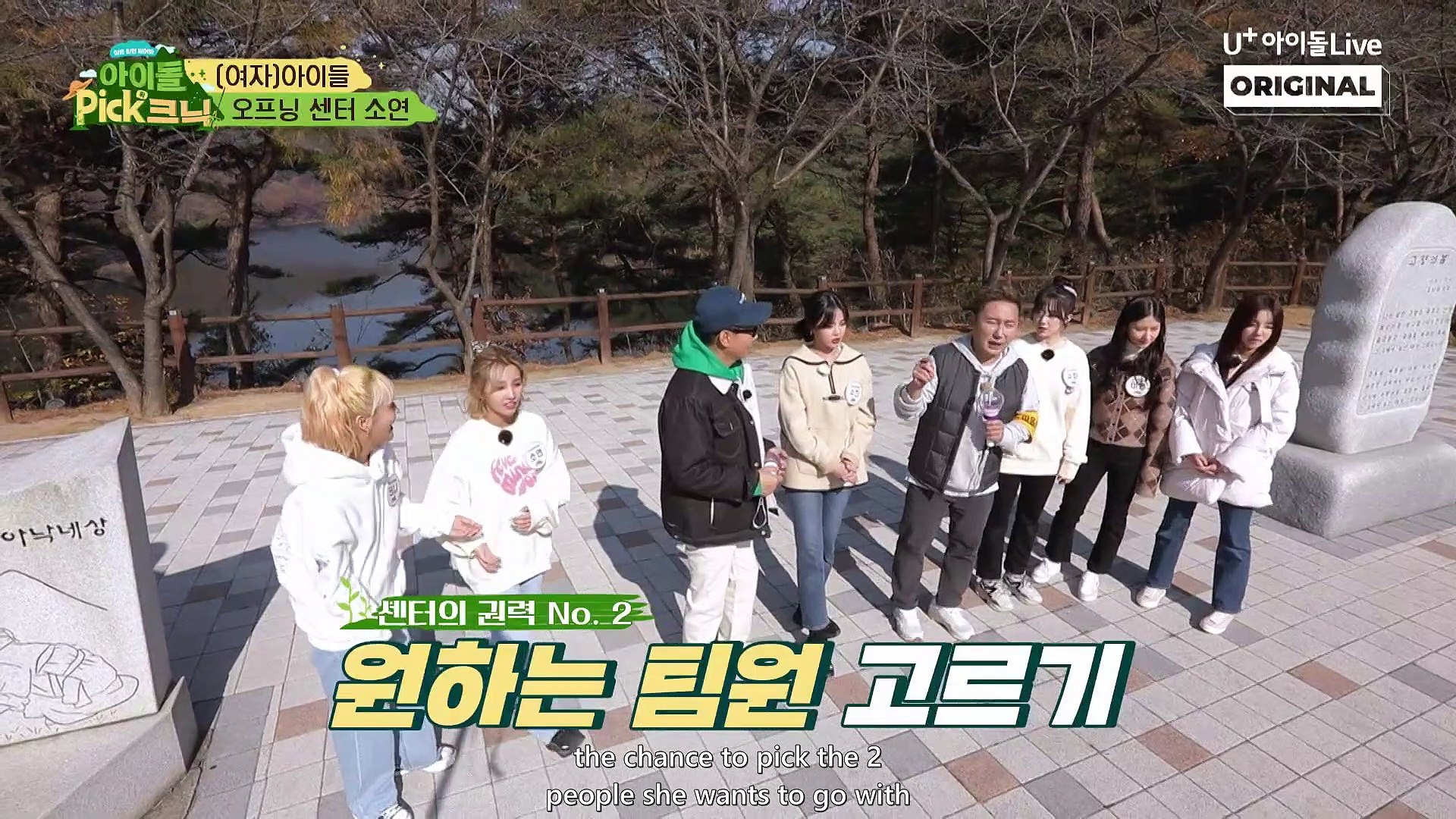 Running Man Ep 23
