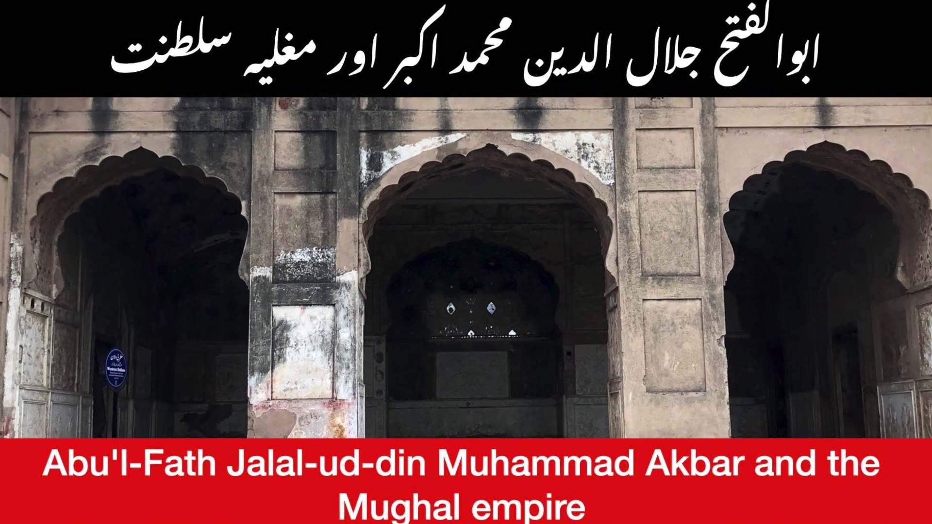 Emperor Jalaluddin Muhammad Akbar
