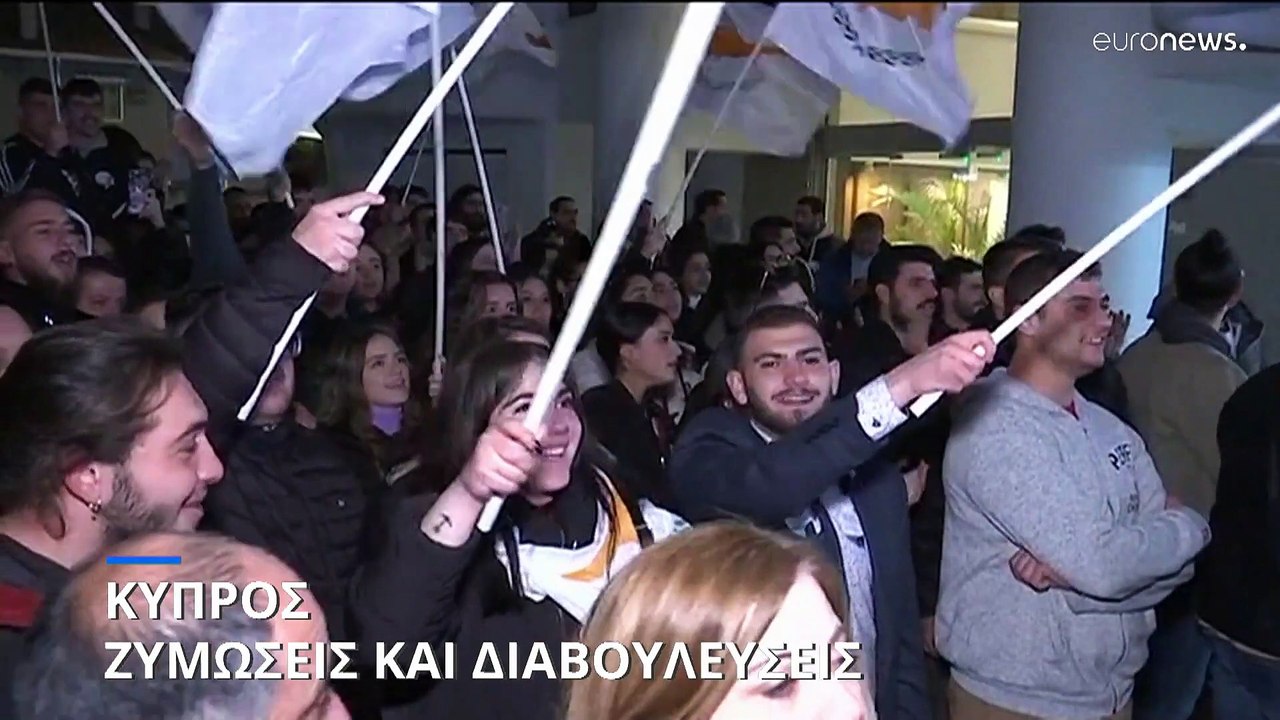 Κύπρος-Προεδρικές: Πυρετώδεις συζητήσεις σε ΔΗΣΥ και υποψηφίους ...