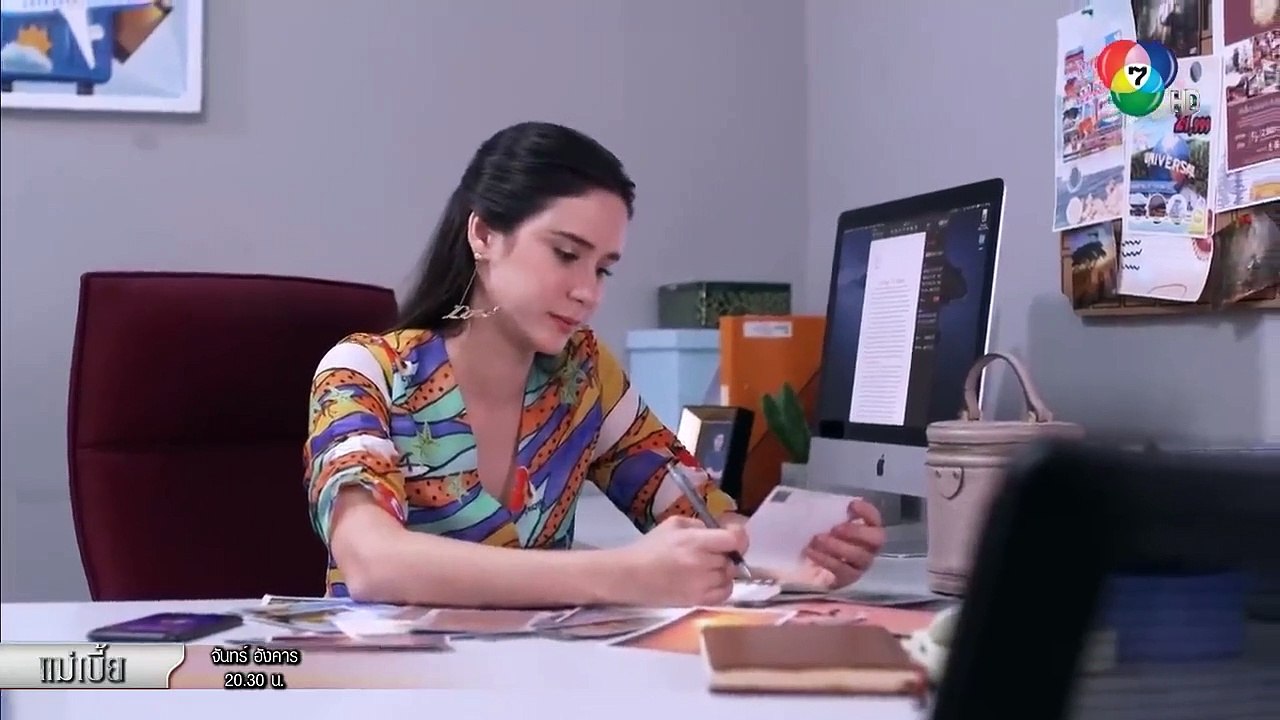 Mae Bia | show | 2021 | Official Trailer - video Dailymotion