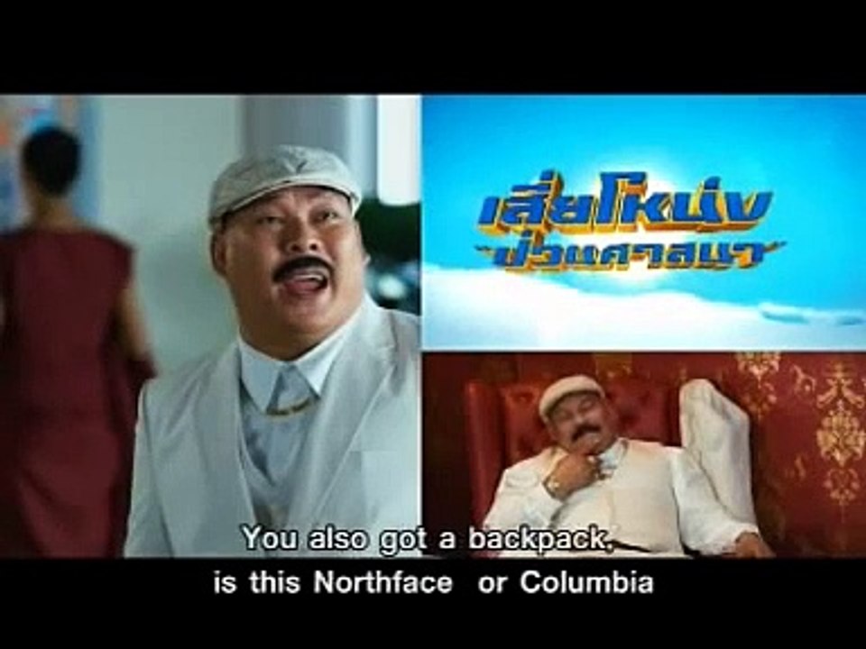 The Monk and the Mafia | movie | 2011 | Official Trailer - video ...