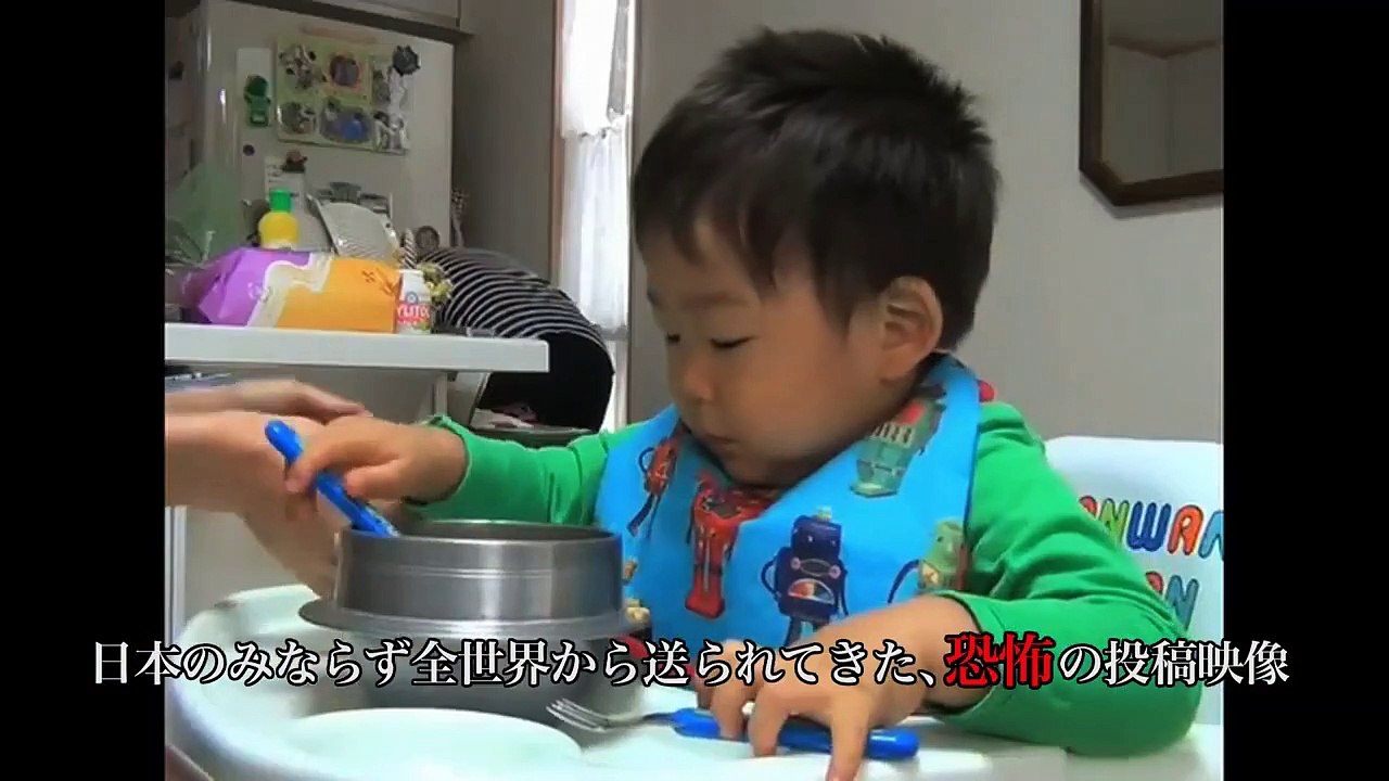 Really Scary Post Video | movie | 2014 | Official Trailer - video ...