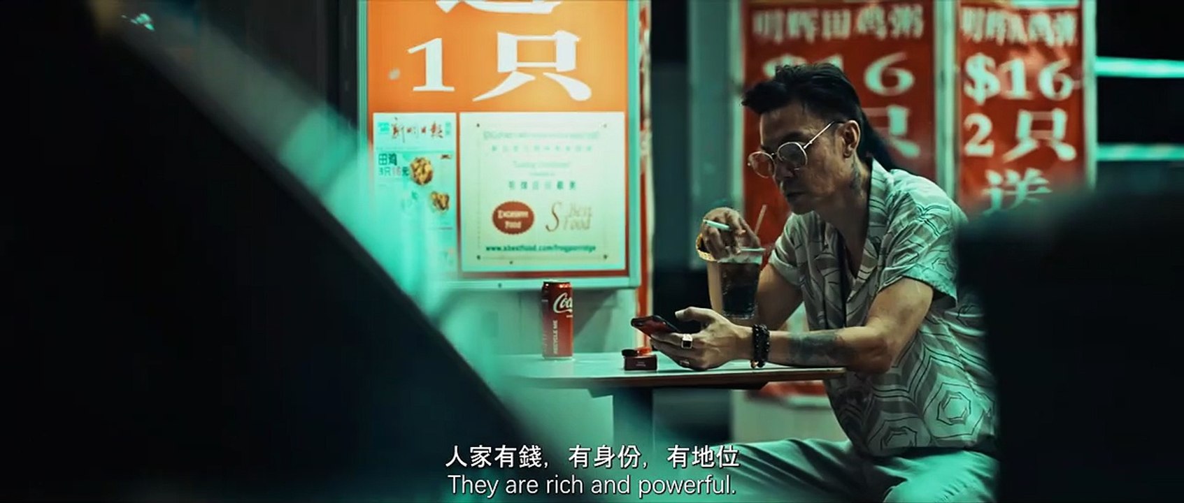 Geylang | movie | 2023 | Official Trailer - video Dailymotion