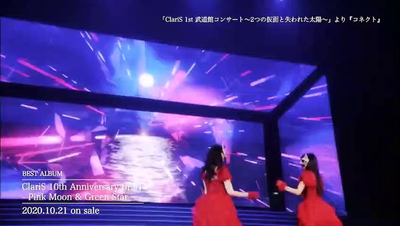 ClariS 1st 武道館コンサート | movie | 2017 | Official Clip - video Dailymotion