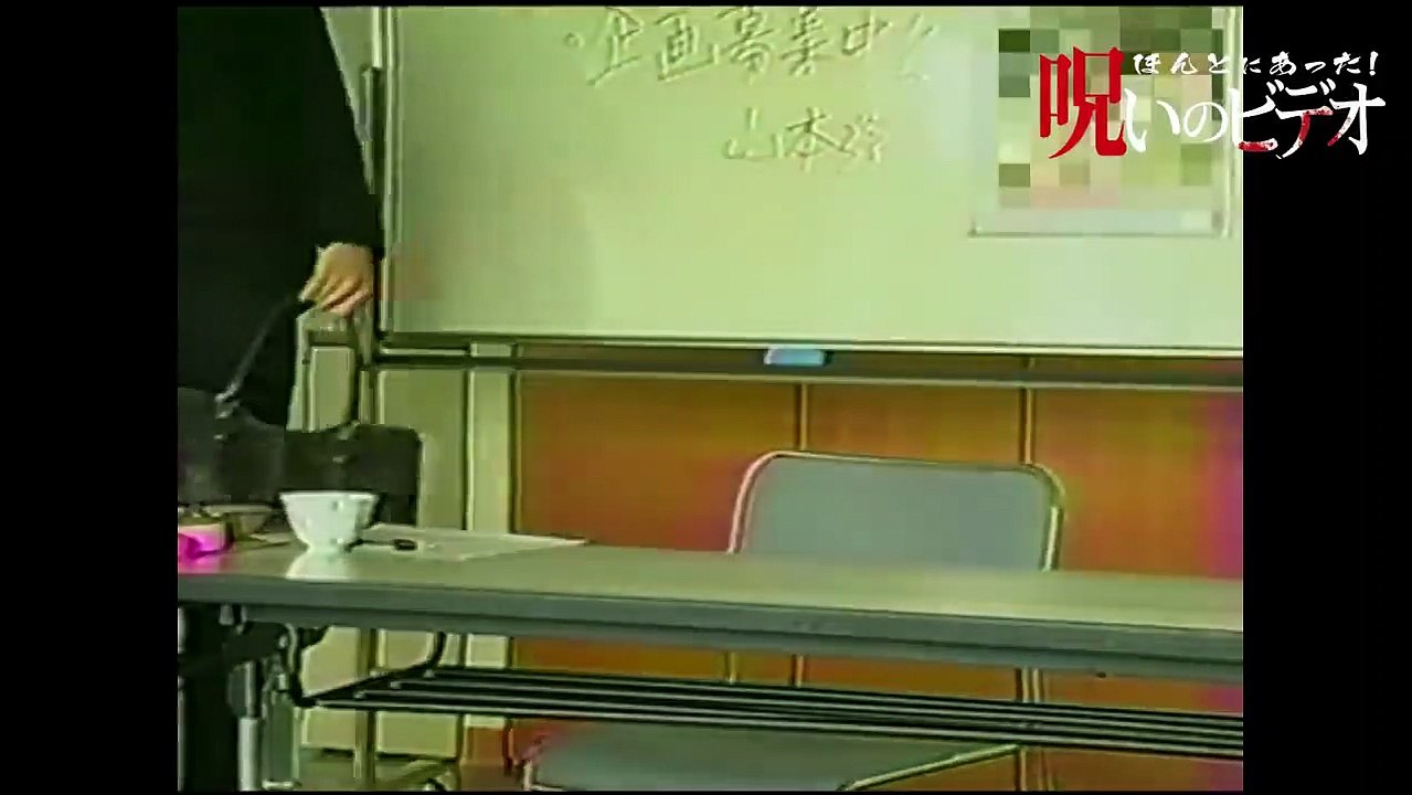 Honto ni Atta! Noroi no Video 28 | movie | 2008 | Official Clip - video Dailymotion