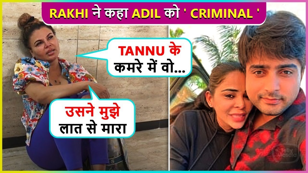 Adil Ne Mujhe Maara....Rakhi Sawant Calls Her Husband Criminal - video ...