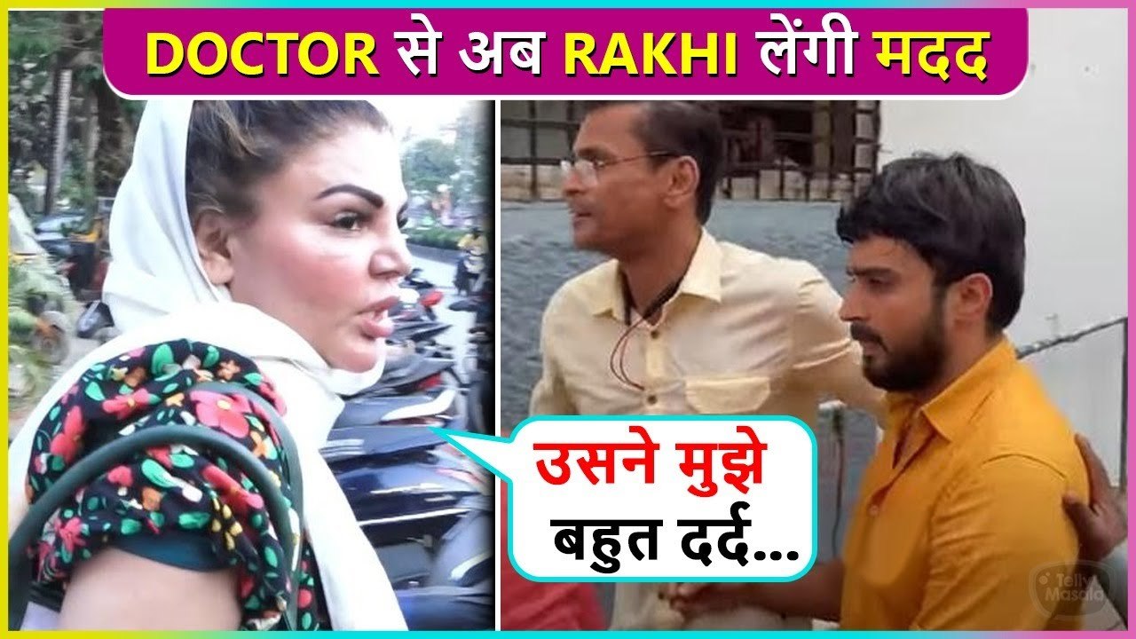 Rakhi Sawant Leaves For Medical Test After Adil's Hearing In Court ...