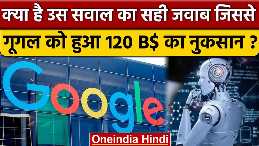 इंसान ही नहीं मशीनों पर भी मंदी की मार! Google में अब 100 से ज्यादा ...