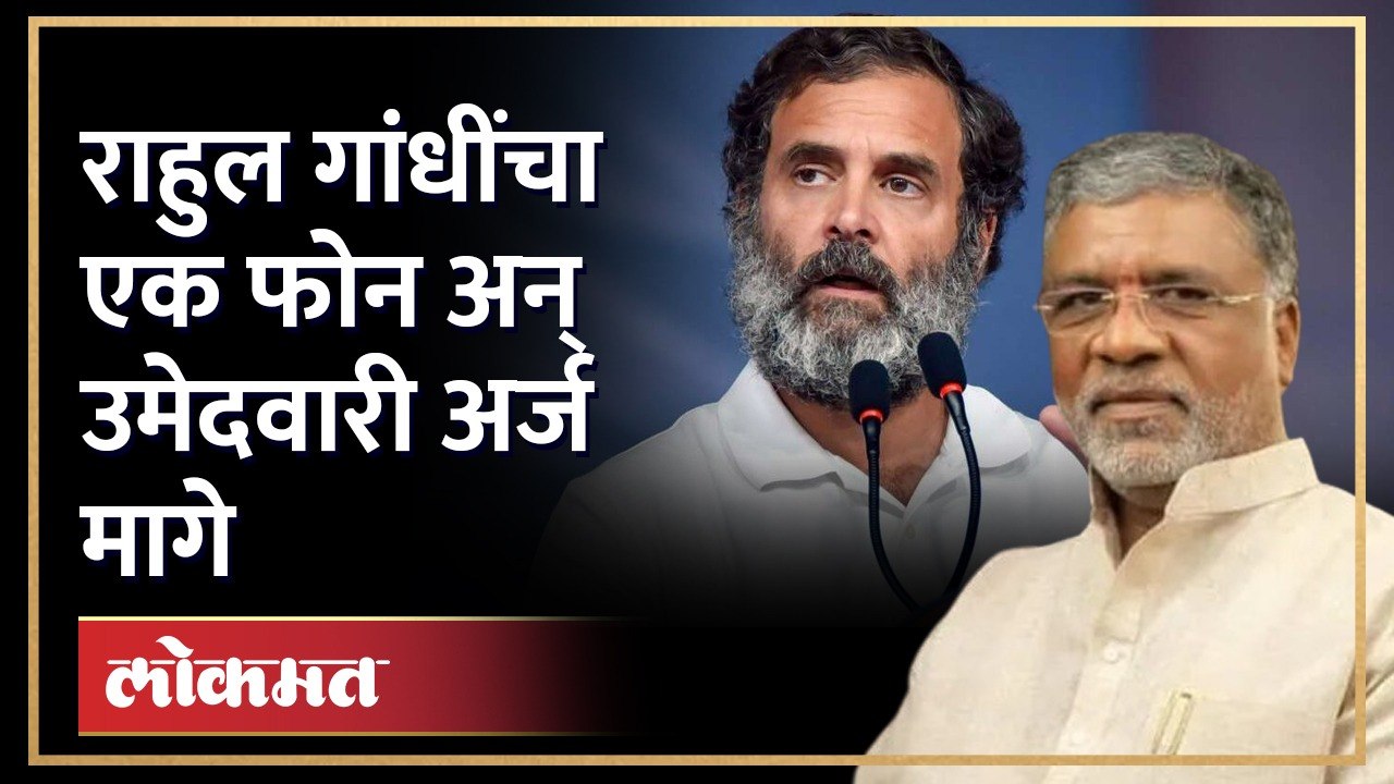 असं काय घडलं? अपक्ष उमेदवार बाळासाहेब दाभेकर यांनी का घेतली माघार ...
