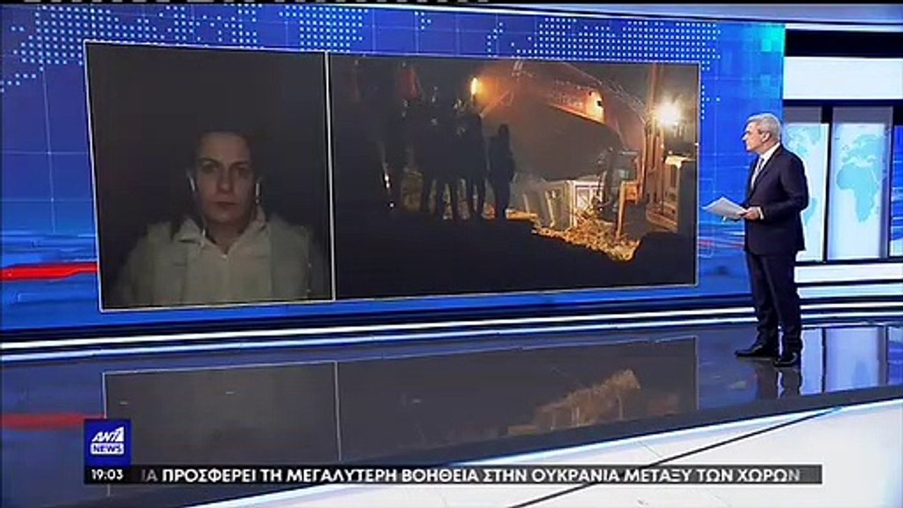 ΣΕΙΣΜΟΣ-ΤΟΥΡΚΙΑ-ΕΛΛΗΝΑΣ-ΑΝΤΙΟΧΕΙΑ - video Dailymotion