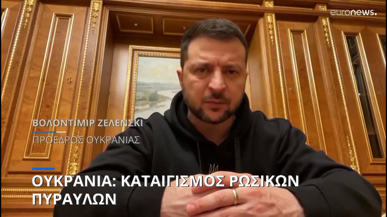 Ζελένσκι: Πρόκληση για το ΝΑΤΟ οι ρωσικοί πύραυλοι σε Μολδαβία και ...