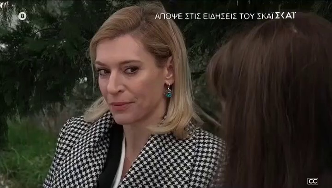 ΑΓΡΙΑ ΓΗ - ΕΠΕΙΣΟΔΙΟ 103 - Dailymotion Video