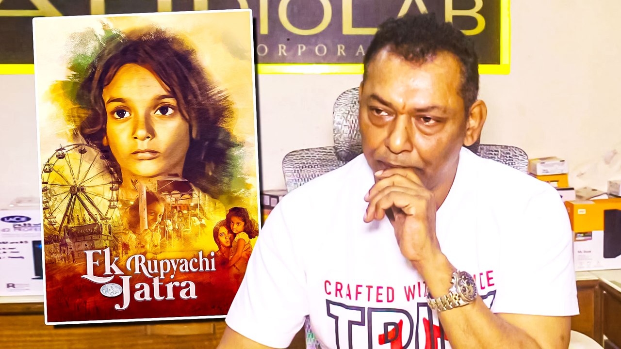 Satish Poojary's film "Ek Rupyachi Jatra" Is Nominated for The Cannes ...