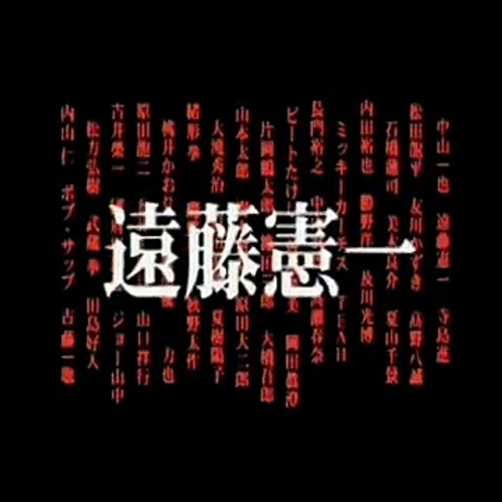 Izo | movie | 2004 | Official Trailer - video Dailymotion