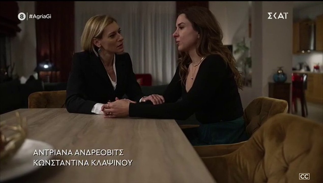 ΑΓΡΙΑ ΓΗ - ΕΠΕΙΣΟΔΙΟ 103 - video Dailymotion