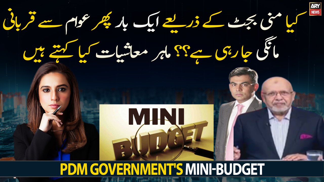 Economist's analysis on PDM government's mini-budget - video Dailymotion