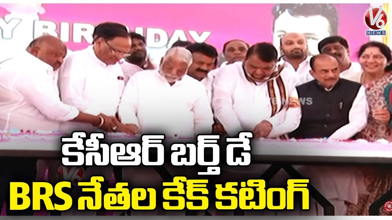 CM KCR Birthday Celebrations At Thrill City _ BRS Ministers And Speaker ...