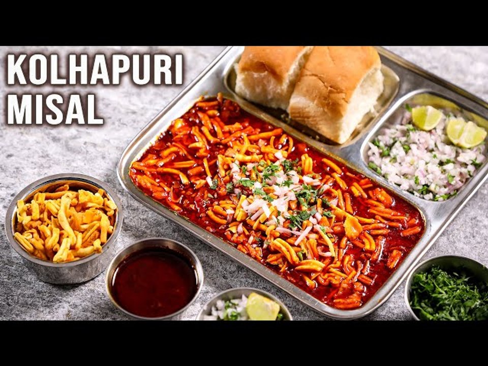Kolhapuri Misal Recipe | Misal Pav - Tastiest Breakfast/Meal/ Snack ...