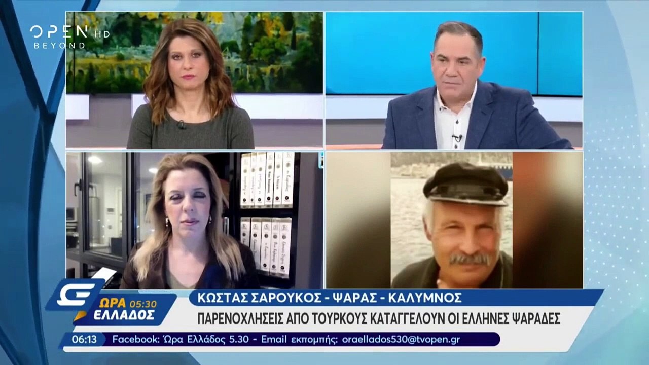 ΧΡΗΣΤΟΣ ΑΛΕΥΡΑΣ ΤΟ ΘΡΑΣΟΣ ΤΟΥ ΕΡΝΤΟΓΑΝ ΠΡΟΣ ΤΟΥΣ ΕΛΛΗΝΕΣ ΨΑΡΑΔΕΣ_2023 ...