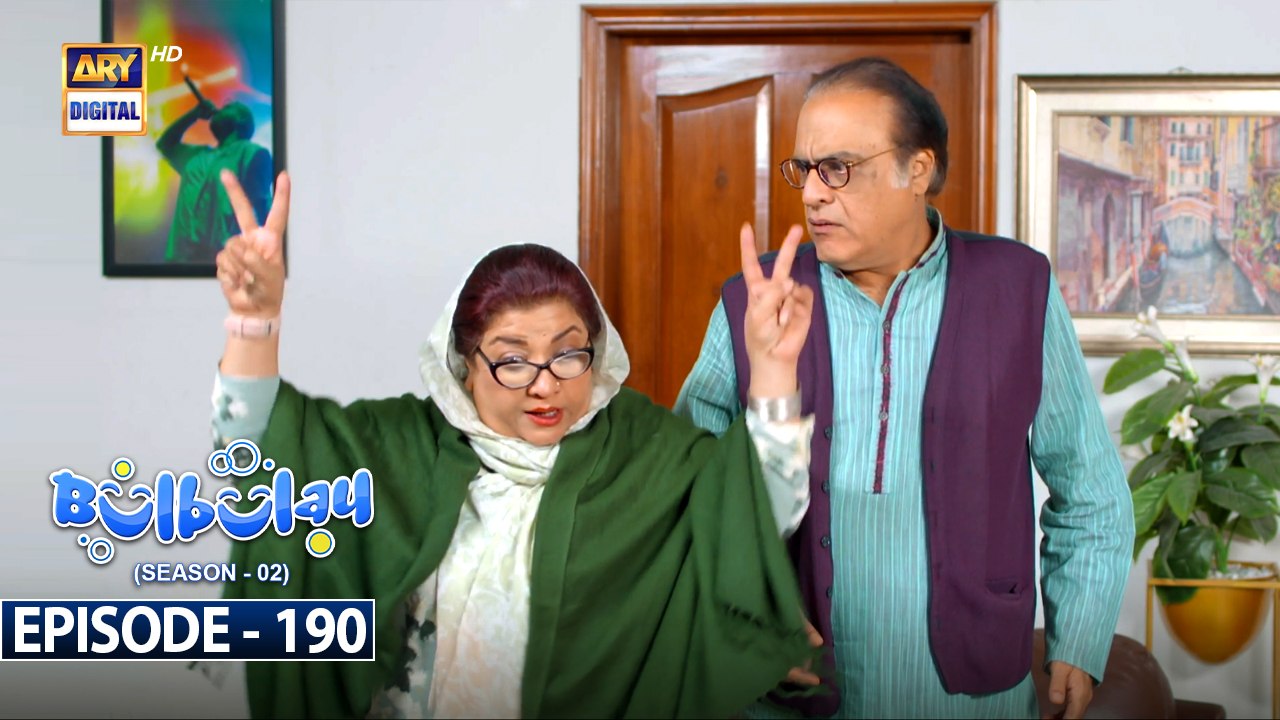 Bulbulay Season 2 Episode 190 | 18th February 2023 | ARY Digital ...
