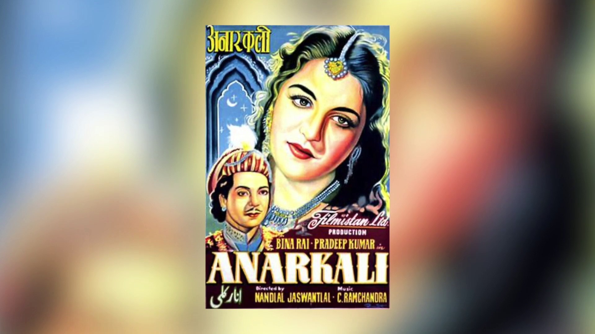 Hindi Movie Anarkali 1953
