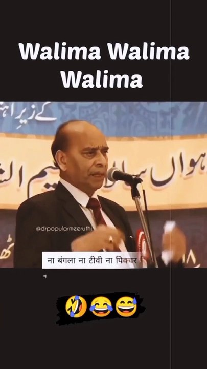 Funny Shayeri Funny Shayar - video Dailymotion