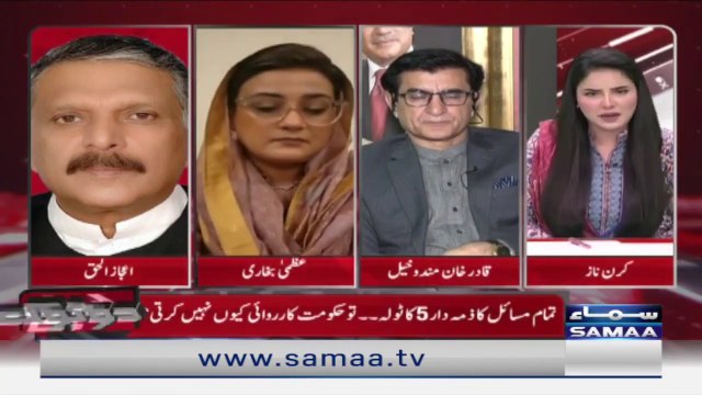 Ijaz Ul Haq Official videos - Dailymotion