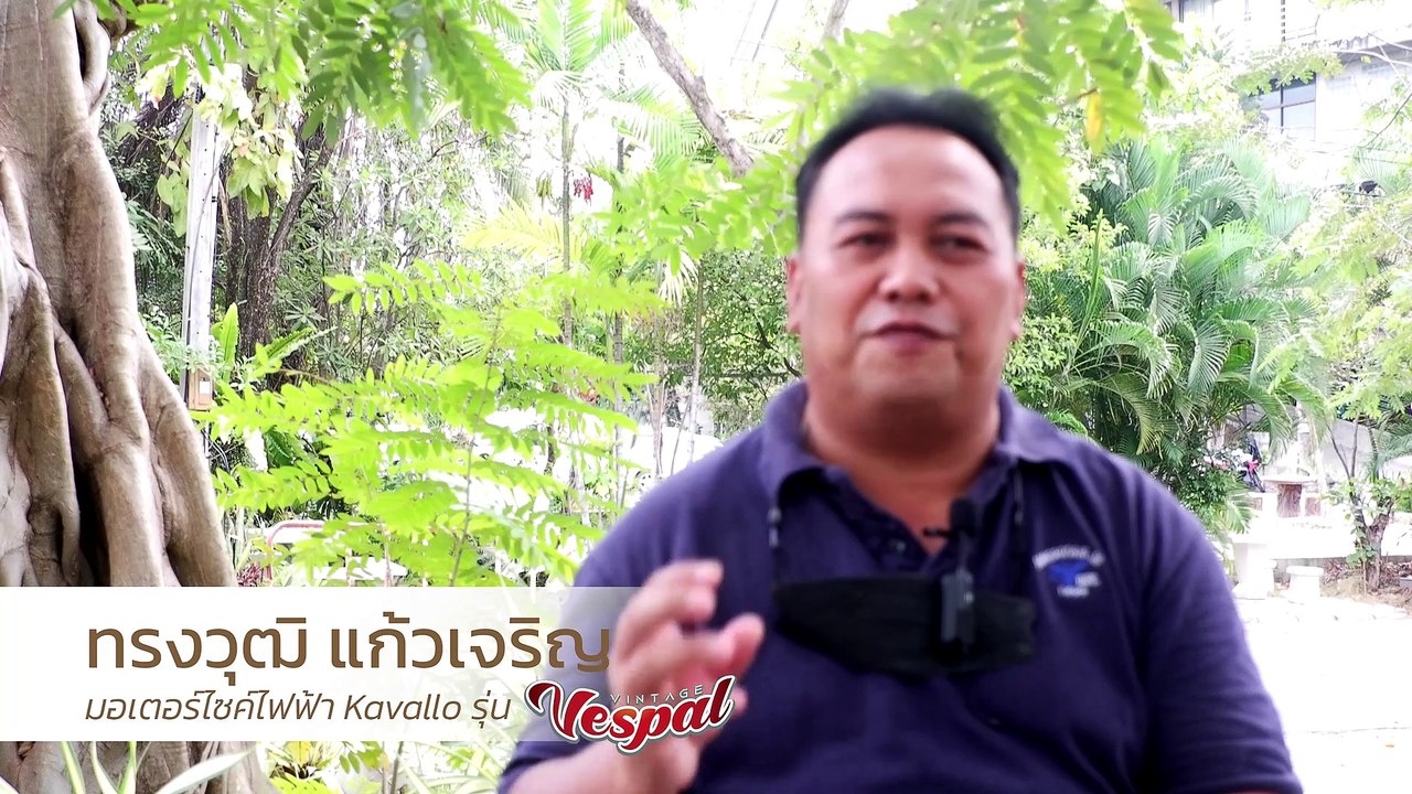 จากผู้ใช้งานจริง มอเตอร์ไซค์ไฟฟ้า Kavallo รุ่น Vespal - วิดีโอ Dailymotion