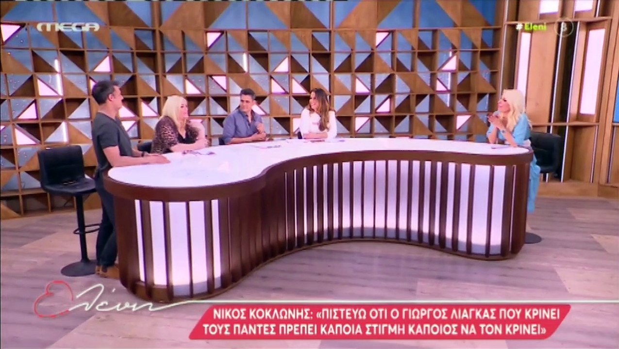 Το σχόλιο όλο νόημα της Ελένης Μενεγάκη για τον Γιώργο Λιάγκα - video ...