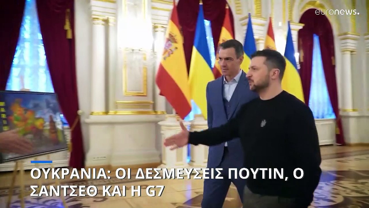 Ουκρανία: Οι δεσμεύσεις Πούτιν, ο Σάντσεθ στο Κίεβο και η G7 - video ...