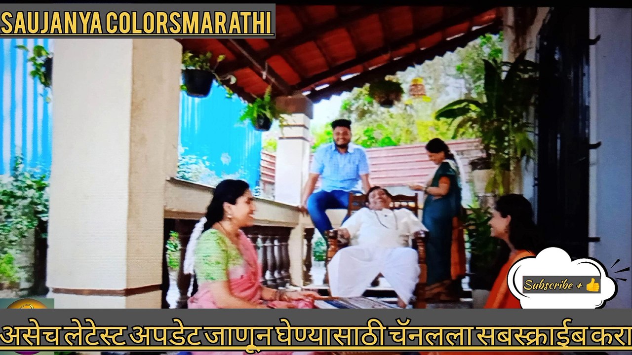 रमा नोकरी गेल्याची बाबांना सांगते|'रमा राघव'|Rama Raghav 20-feb full ...