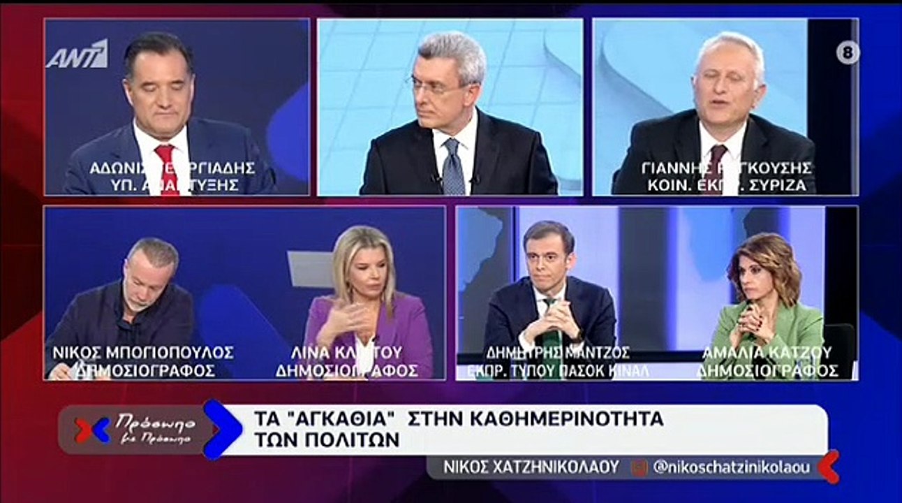 ΠΡΟΣΩΠΟ ΜΕ ΠΡΟΣΩΠΟ - ΜΕΡΟΣ Γ' - video Dailymotion