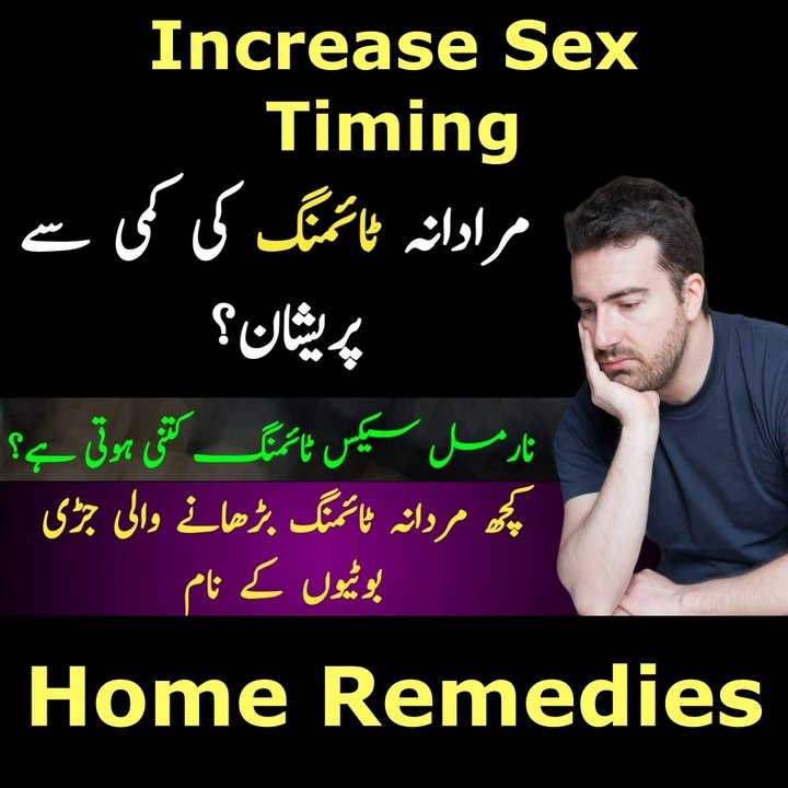 How To Increase Sex Time With Herbal Home Remedies Mardana Timing